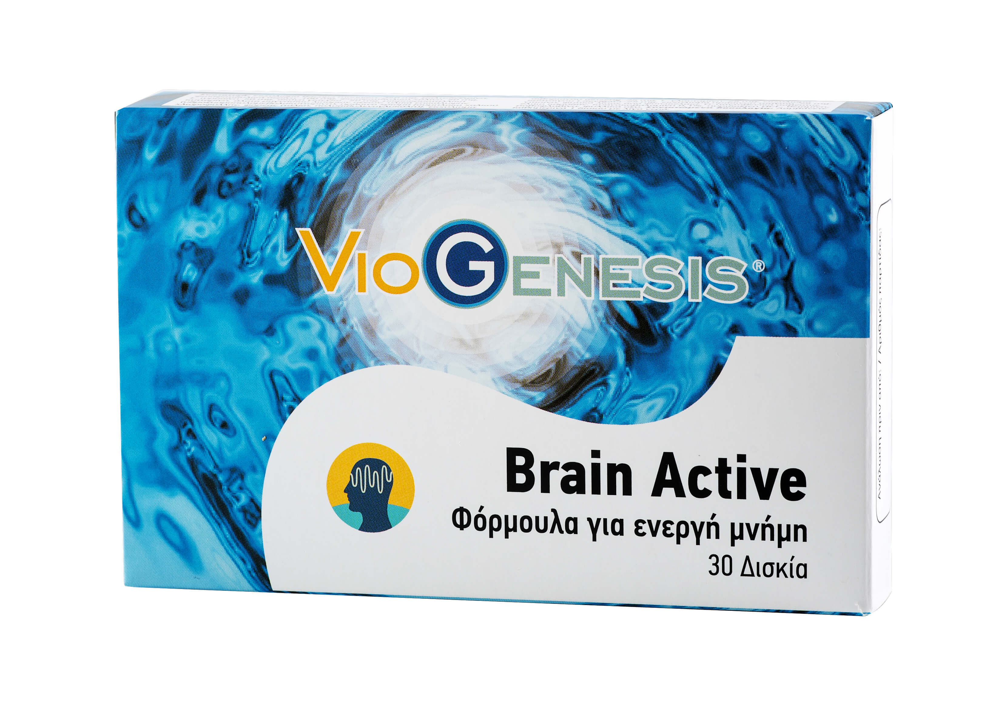 VioGenesis Brain Active 30 tabs box - Viogenesis