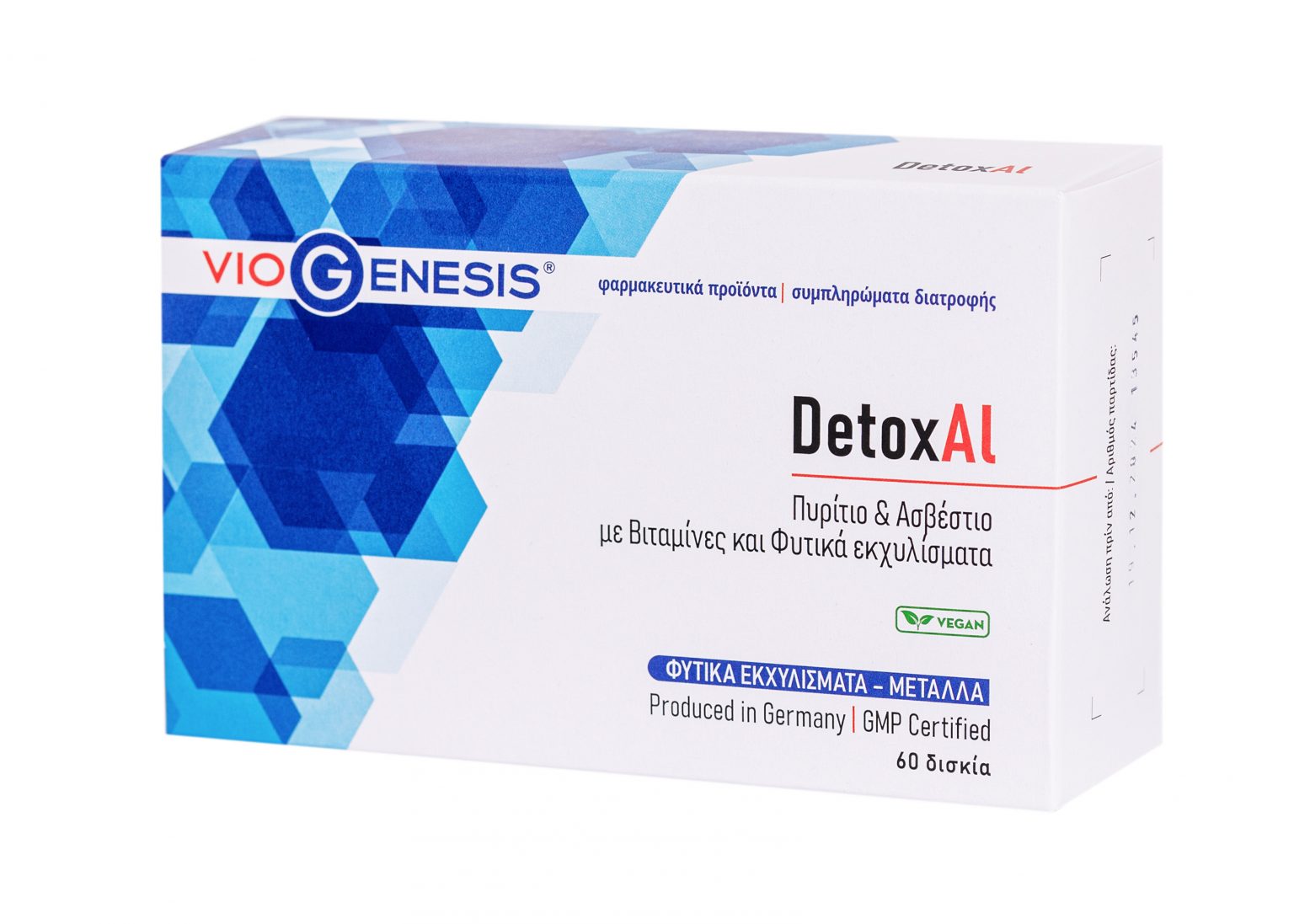 TetraOxygen (O4 Stabilized Oxygen) 60 ml - Viogenesis