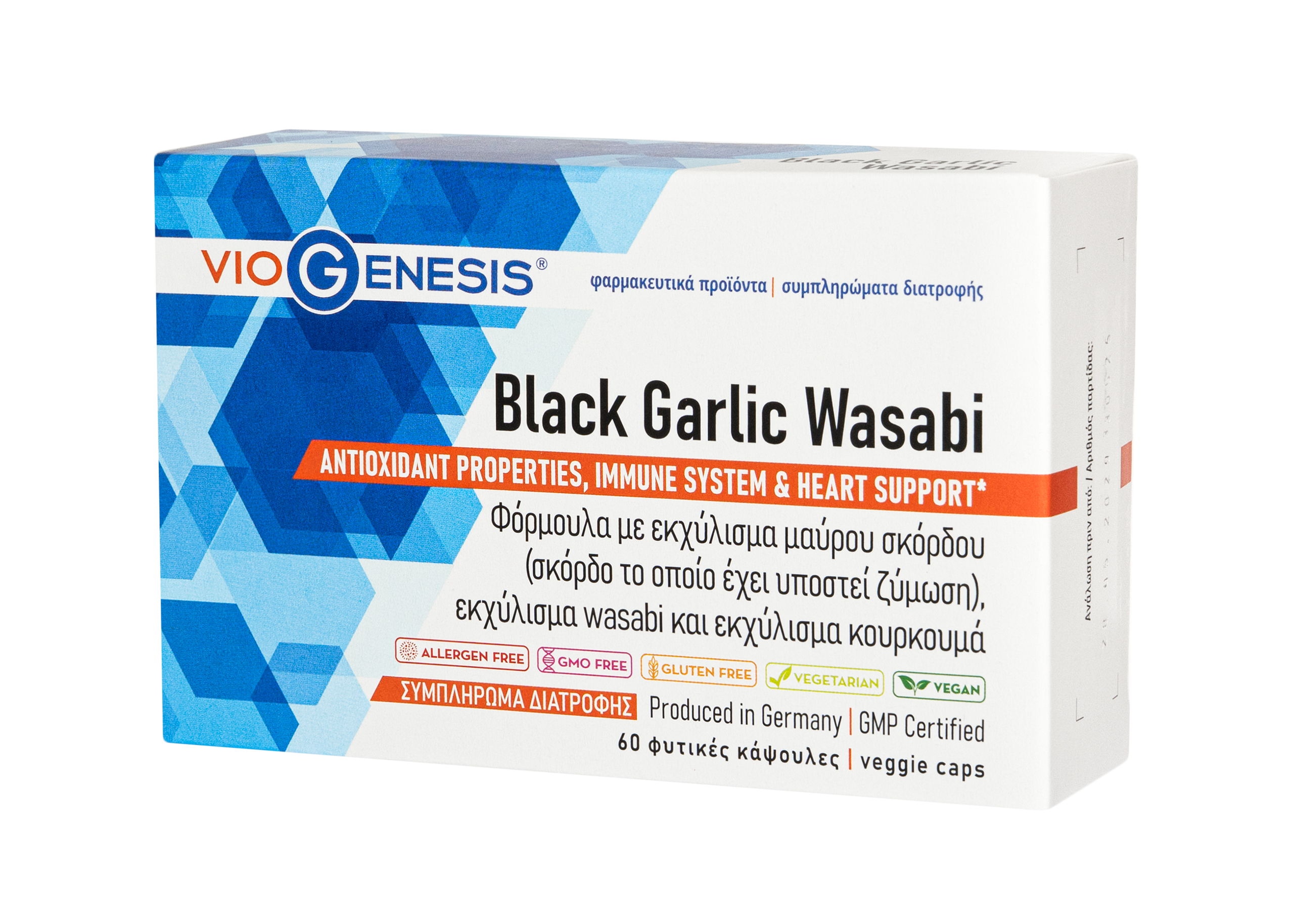 VioGenesis Black Garlic Wasabi 60 caps - Viogenesis