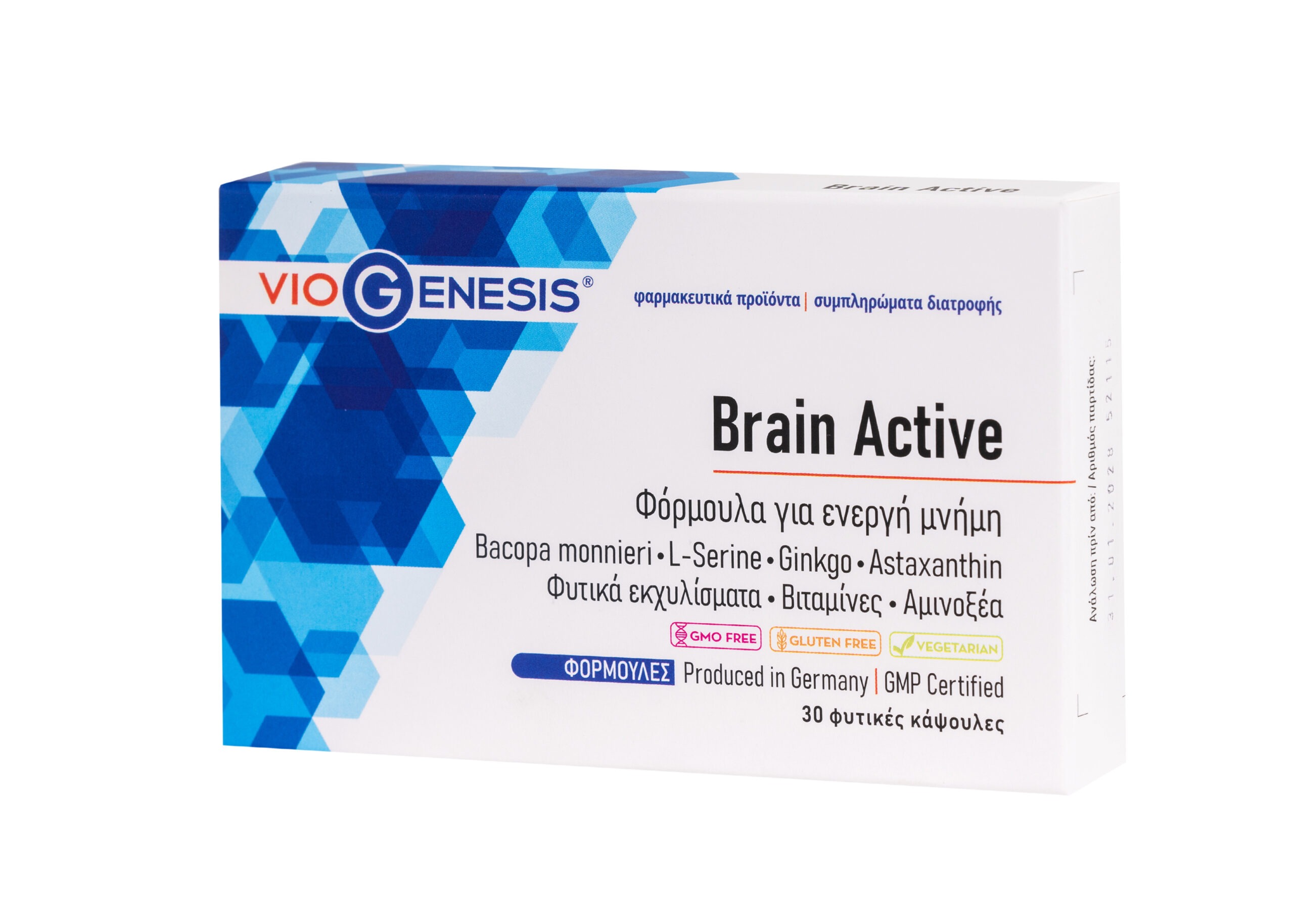 VioGenesis Brain Active 30 caps - Viogenesis