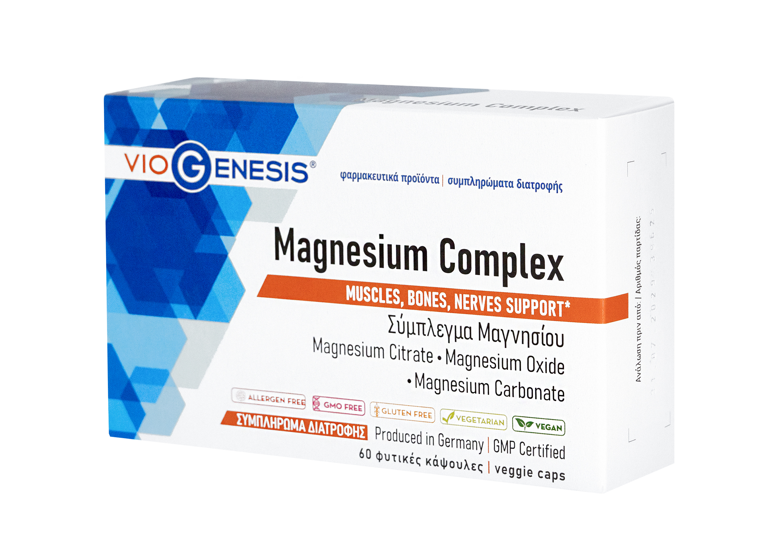 VioGenesis Magnesium Complex 60 caps - Viogenesis