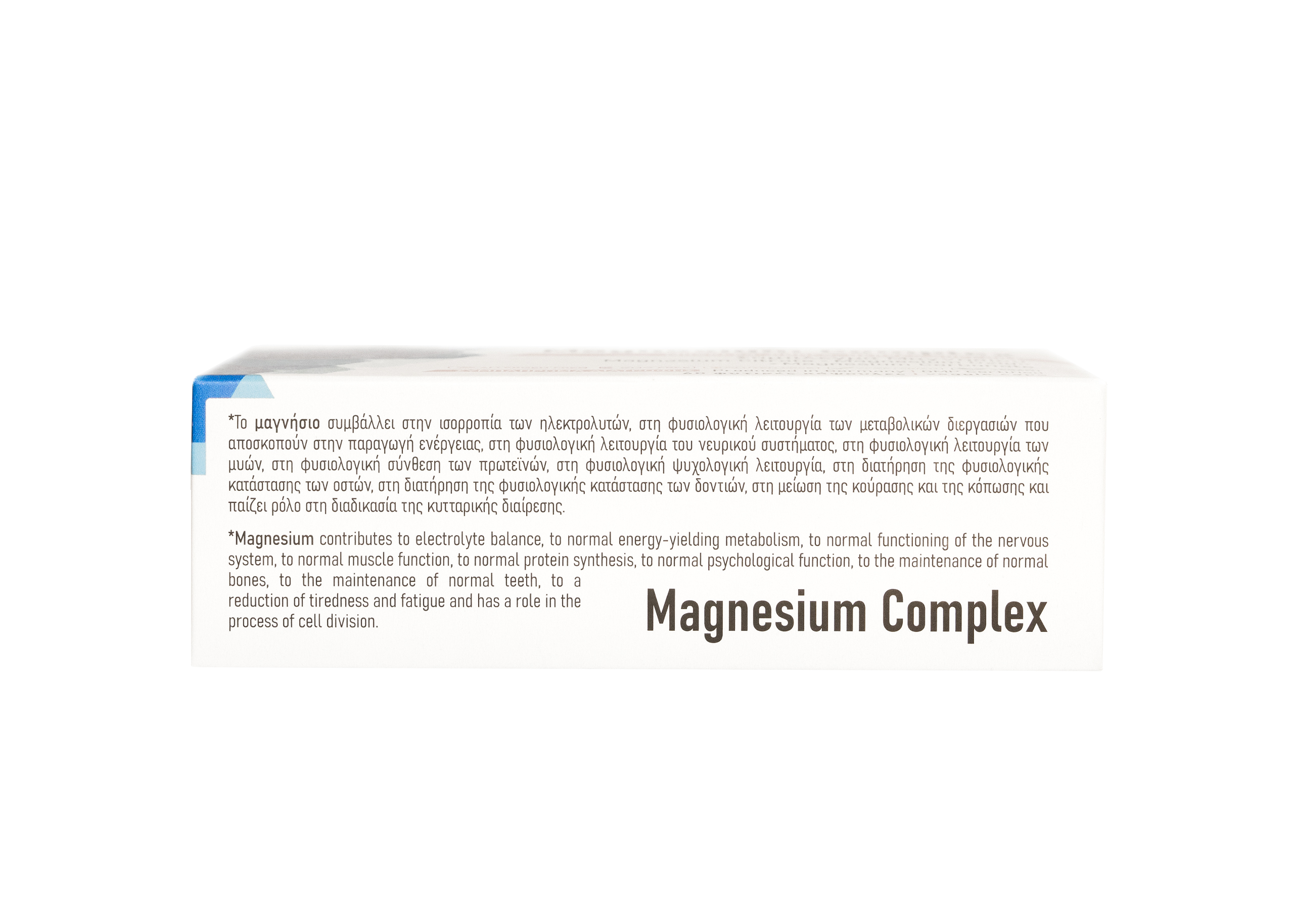 VioGenesis Magnesium Complex 60 caps - Viogenesis