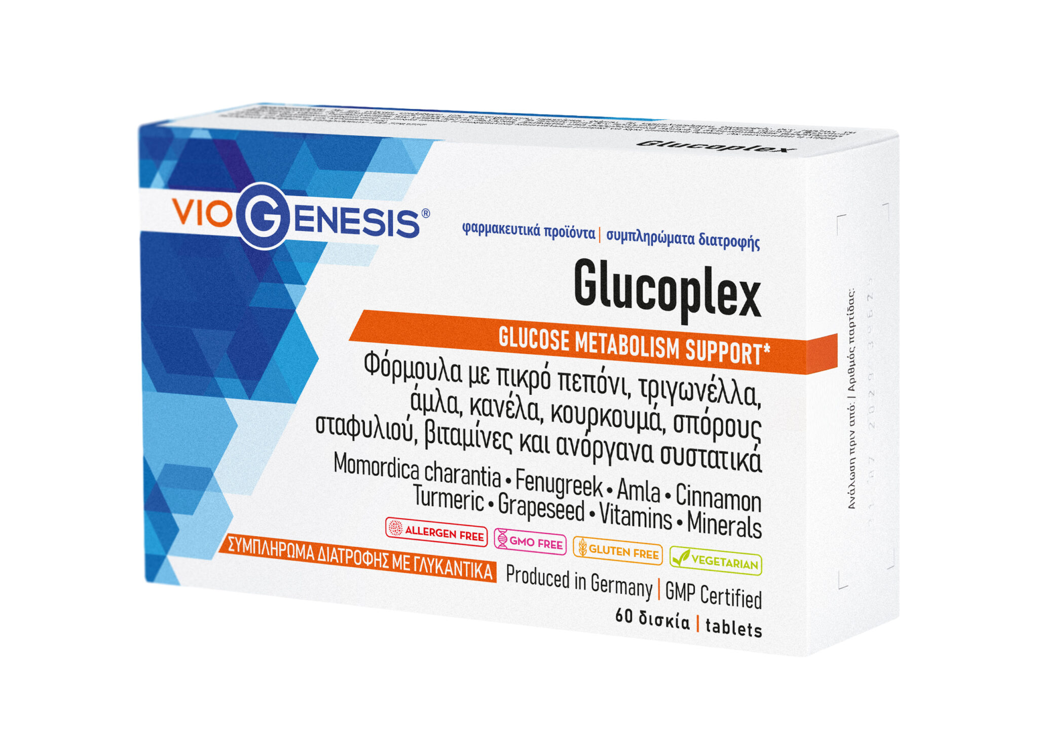 VioGenesis Glucoplex 60 tabs - Viogenesis